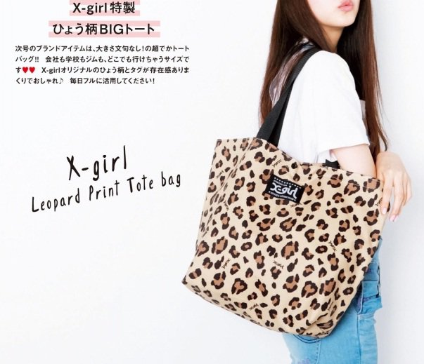 Log in or Create account